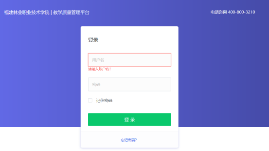 麦可思登录方法-艺术传媒系